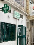 Farmácia Finecap (Luanda, Rua Olímpio Macuéria), eczaneler  Loanda'dan