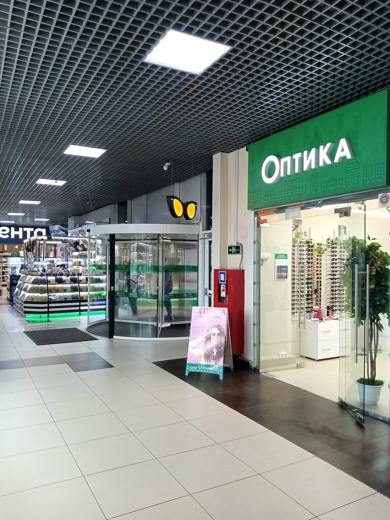 Optik Оптика, Puşkino, foto