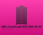 AVK-StroySnab (Na Turukhtannye Ostrova Road No:18к1), endüstriyel mineraller  Saint‑Petersburg'dan