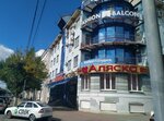 Cдэk (Lenina Street No:10), teslimat noktası  Riazan'dan