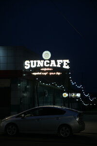 Sun cafe (ulitsa Lenina No:122), kafe  Tulun'dan