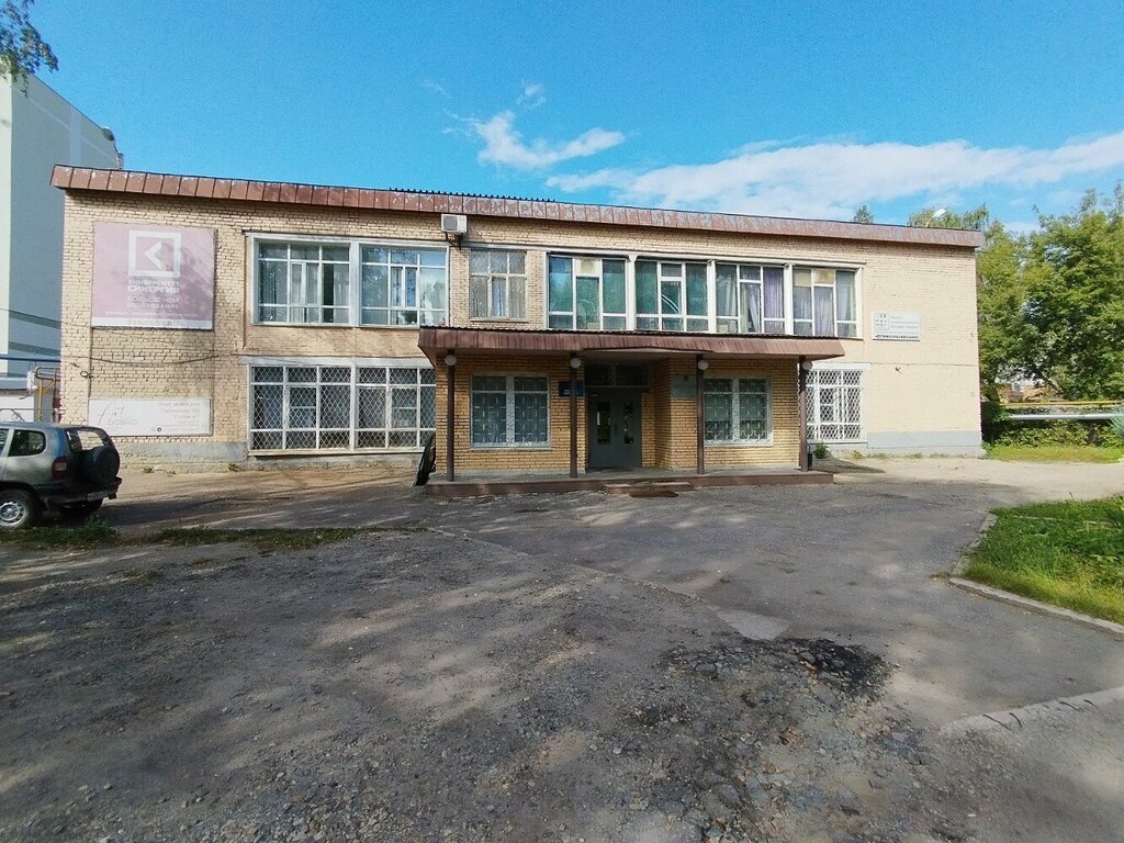 Meslek yüksekokulu Penzensky tekhnikum sfery byta i uslug, Penza, foto