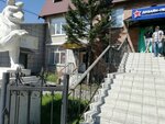 Ритуальный магазин (Gorno-Altayskaya ulitsa No:68/1), cenaze gereçleri firmaları  Biysk'ten