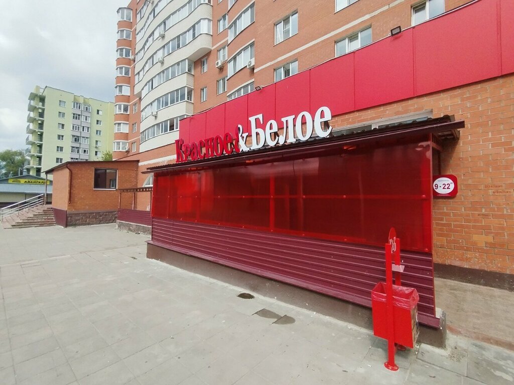 Market Krasnoe&Beloe, Penza, foto