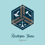 Lawyer Kuritsyna Ya.S. (3rd Donskoy Drive No:1), avukatlar  Moskova'dan