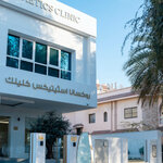 Roxana Aesthetics Clinic Dubai (853A, Al Wasl Street, Jumeirah, Dubai), kadın hastalıkları ve doğum dispanserleri  Dubai'den