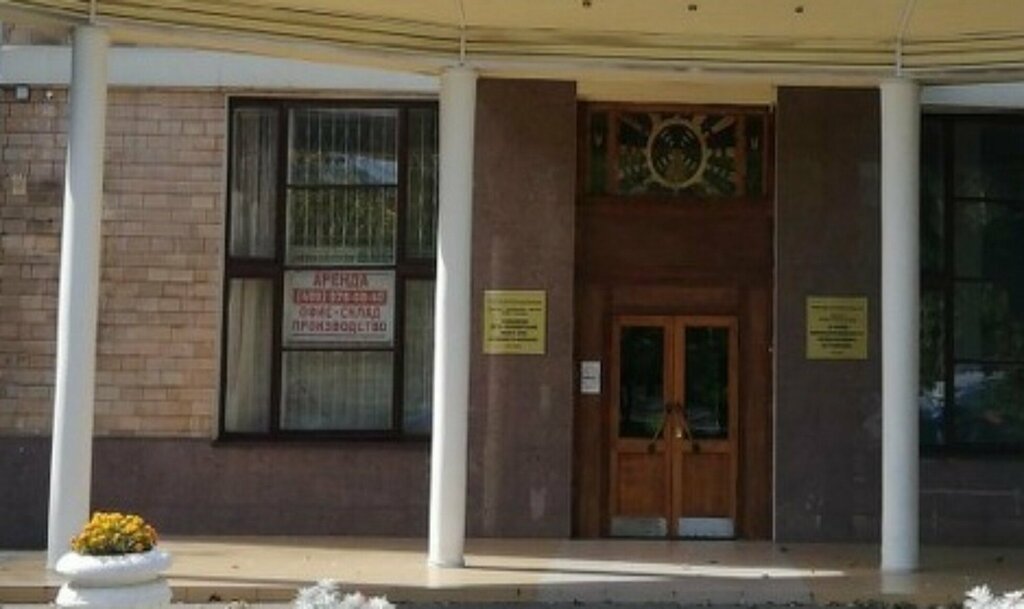 Emlak ofisi Официальный риэлтор, Moskova, foto