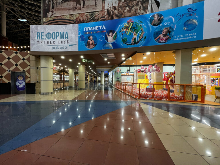 Spor ve jimnastik salonları Re: Forma, Belgorodskaya oblastı, foto