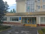 Department of Land Resources Management of Kostanay Region (Amangeldi kóshesi No:93А), devlet kurumları ve bakanlıklar  Kostanay'dan