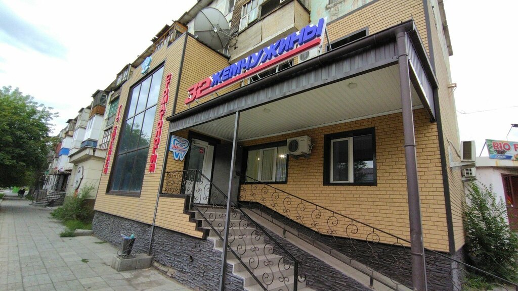 Özel ağız ve diş sağlığı klinikleri ve muayenehaneleri 32 Zhemchuzhiny, Yekibastuz (Ekibastuz), foto