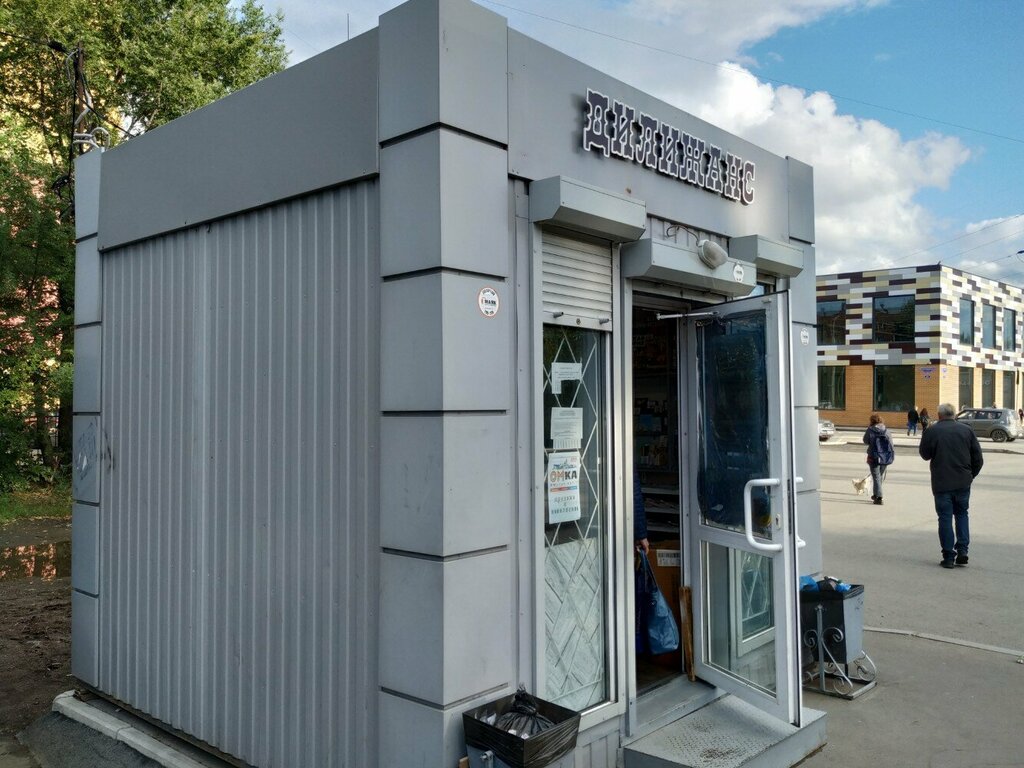 Tütün, sigara mağazaları Магазин табака и курительных принадлежностей Дилижанс, Omsk, foto