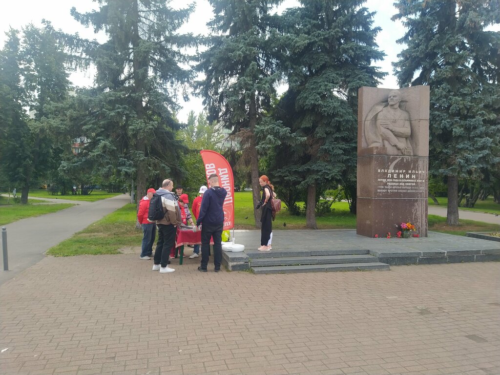 Sivil toplum kuruluşları Stalingradskoye otdeleniye Kprf Moskvy, Moskova, foto