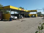 Tulpar (Qonaev dańǵyly No:17/3), oto yıkama  Kapşağay'dan (Kapçagay'dan)