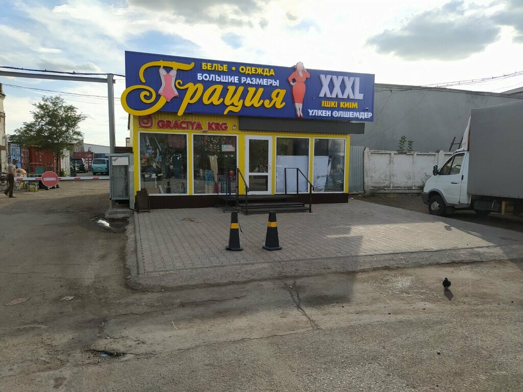 Giyim mağazası Gracia, Karağandı, foto