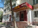 Eka (No:17, 5-shi shaǵyn aýdan), market  Kapşağay'dan (Kapçagay'dan)