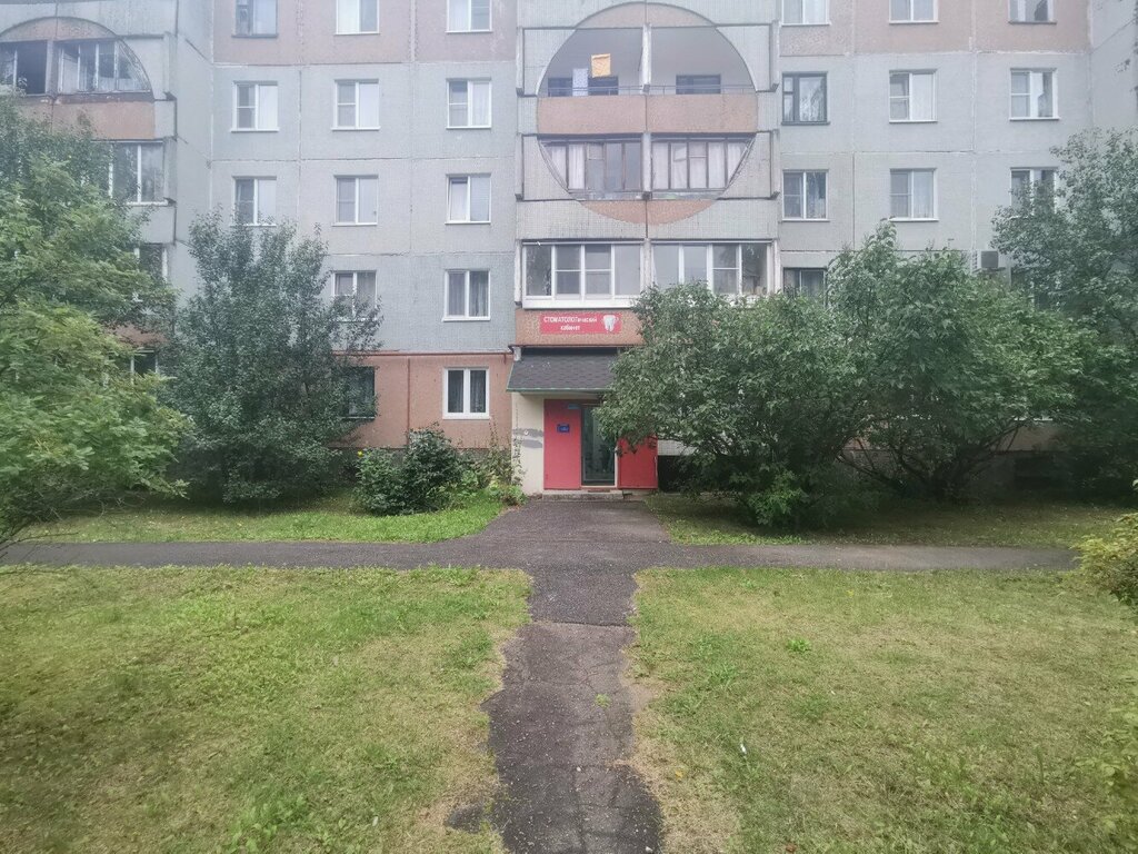 Özel ağız ve diş sağlığı klinikleri ve muayenehaneleri Stomatologichesky kabinet, Pskov, foto