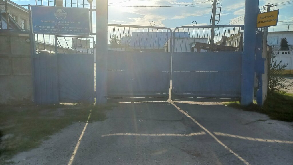 Şehir planlama Зеленое хозяйство, Ulyanovsk, foto