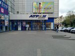 Сухофрукты (Lenina Street No:21/1), kuruyemiş, atıştırmalık, kuru meyve  Riazan'dan