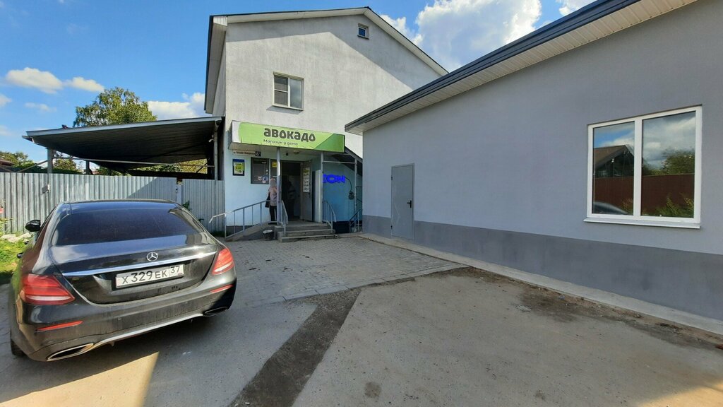 Market Авокадо, İvanovskaya oblastı, foto