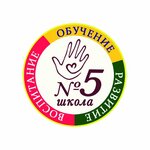 Shkola № 5, Srednyaya, Mkou (ulitsa Pushkina No:51), ortaokul  Mikhaylovsk'tan
