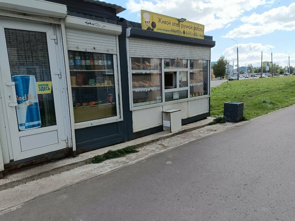 Ekmek fırını Наири, Velikiy Novgorod, foto