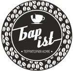 Bar ist (Krasnaya Street No:25), al götür kahve  Krasnodar'dan
