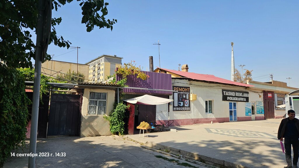 Doğal gaz hizmetleri Кибрайтумангаз, Taşkent eyaleti, foto