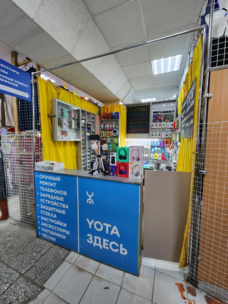 Telefon tamir servisi Аксессуары и Ремонт, Kazan, foto