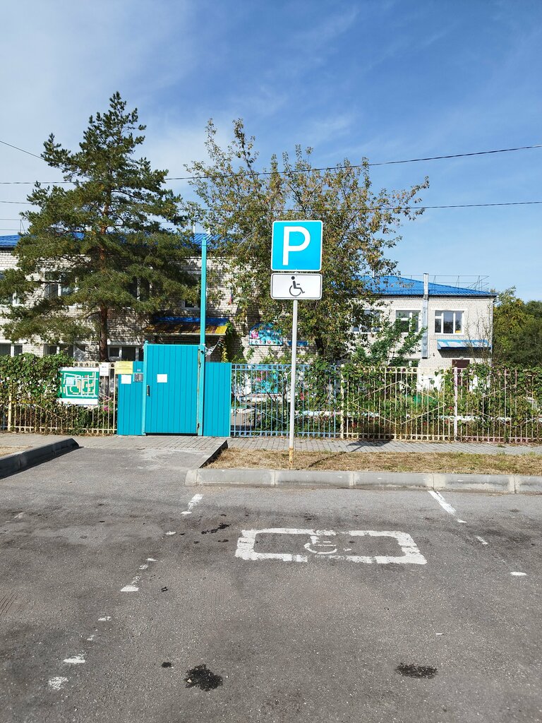 Anaokulları Детский сад № 4, Belogorsk, foto