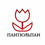 PanTulpan (Jetisý kóshesi No:36, Panfılovo aýyly), fidan yetiştiriciliği  Almatı eyaletinden
