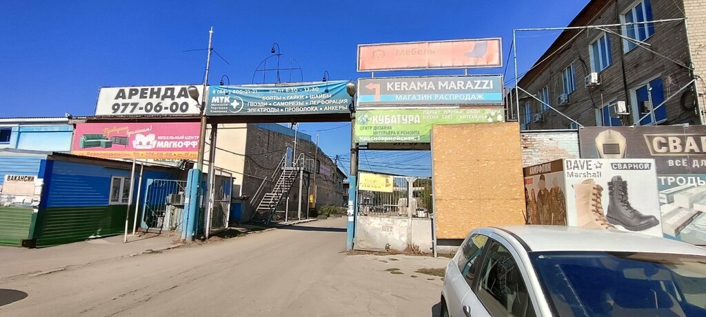 Depo Kerama Marazzi, Samara, foto