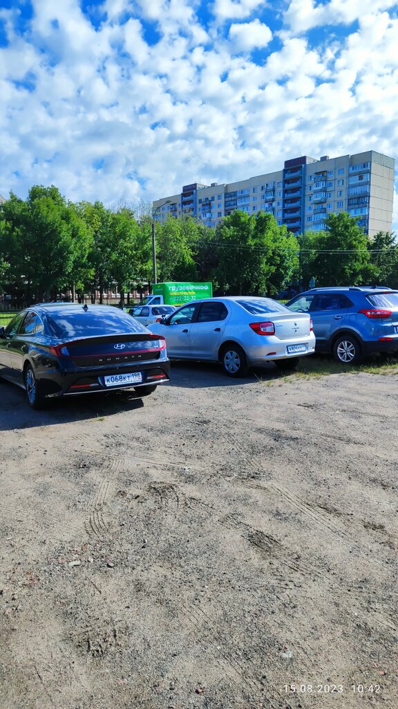 Otel Гостевой дом, Gagra Bölgesi, foto