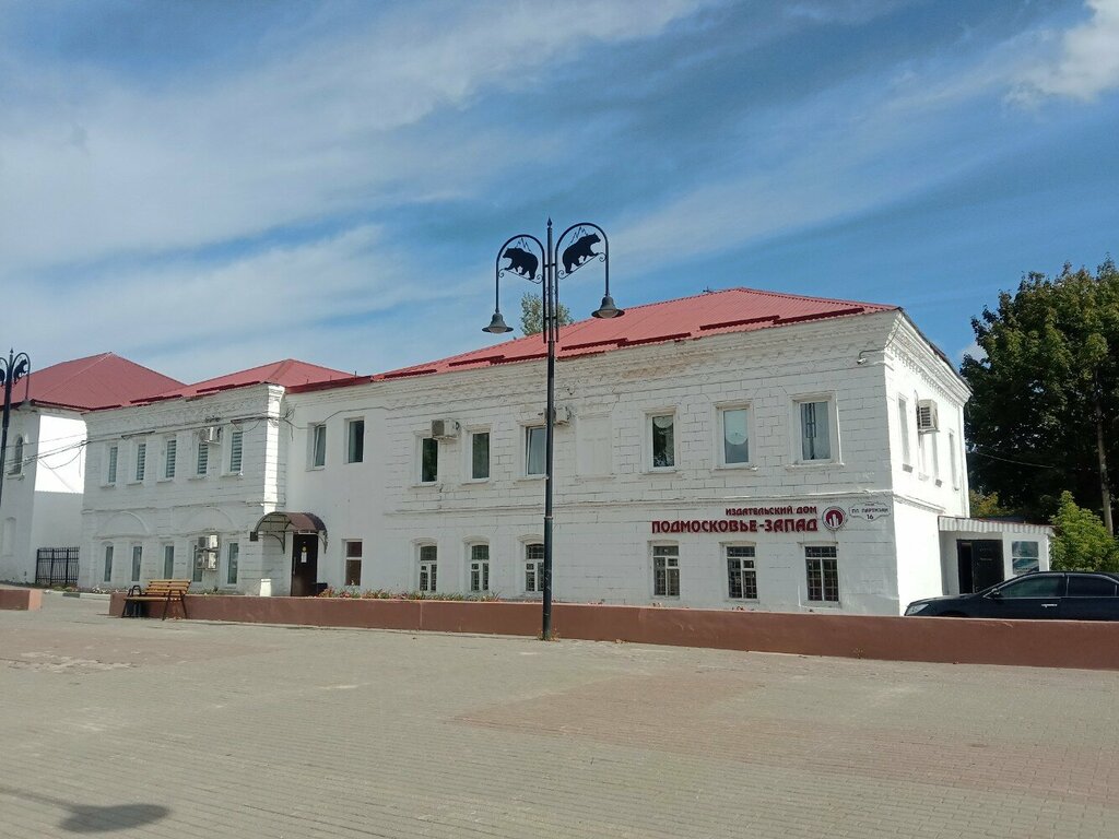 Şehir planlama МБУ Рго Благоустройство, Ruza, foto