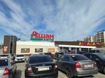Туалет (Minigali Gubaydullina Street No:6), tuvalet  Ufa'dan