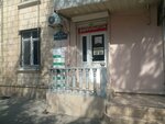 Kserokopiya (Сity ​​of republican subordination Baku, Nizami district, 8th kilometer setllement, Azеr Manafov Street, 120A), fotokopi dükkanları  Bakü'den