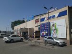 Косметика и парфюмерия (Frunze Street No:141, Sokuluk Village), kozmetik ve parfümeri mağazaları  Çuy ili'nden