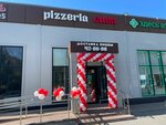 Pizza Cuba (Yubileynaya Street No:с10литВ, Planned residential area Moskovskiy), pizzacılar  Riazan'dan