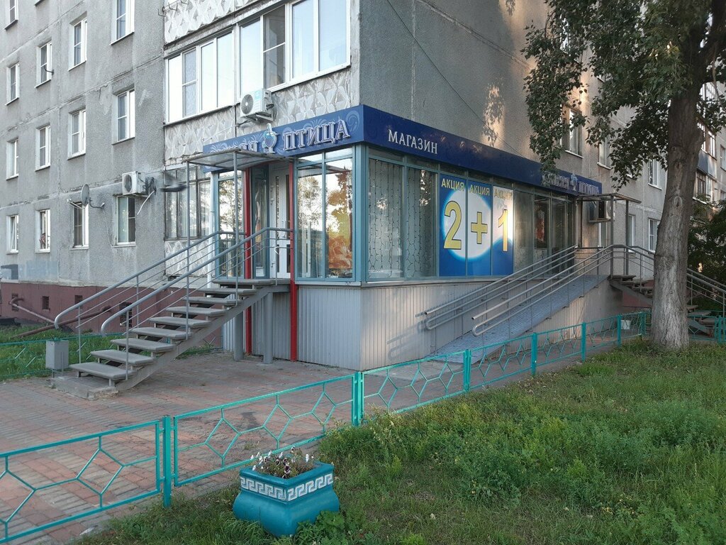 Bira dükkanı Синяя птица, Nijni Novgorod, foto