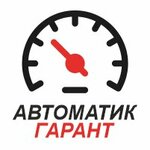 Avtomatik Garant (Oktyabrskaya Street No:69), otomatik şanzıman tamiri  Moskova'dan