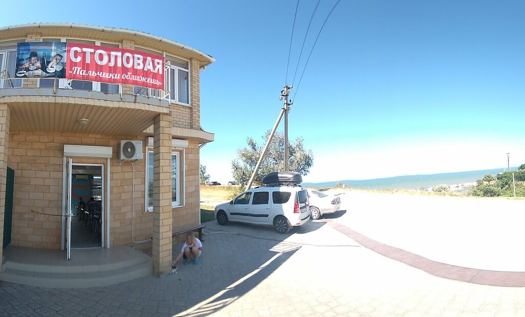 Kantin, yemekhane Пальчики оближешь, Krasnodarski krayı, foto