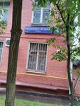 Офтальмолог (Akademika Skryabina Street No:4), göz sağlığı merkezleri  Moskova'dan