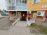 АЯН (Zelyonaya Street No:35/4, posyolok Zonalnaya Stantsiya), alkollü içecekler  Tomskaya oblastından