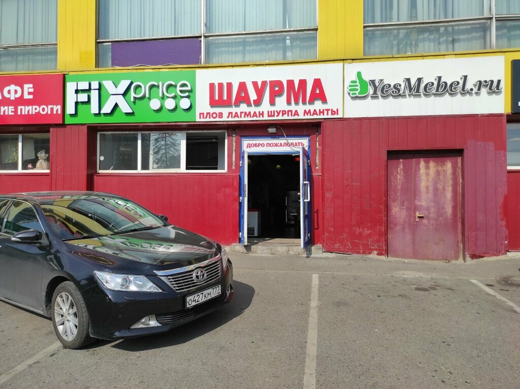 Fast food Шаурма, Moskova, foto