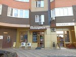 Плюшкино (ulitsa im. Geroya Yatskova I.V. No:19), ekmek fırını  Krasnodar'dan