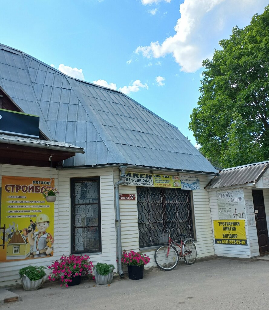 Kıyafet tamiri Красота с душой, Pskovskaya oblastı, foto