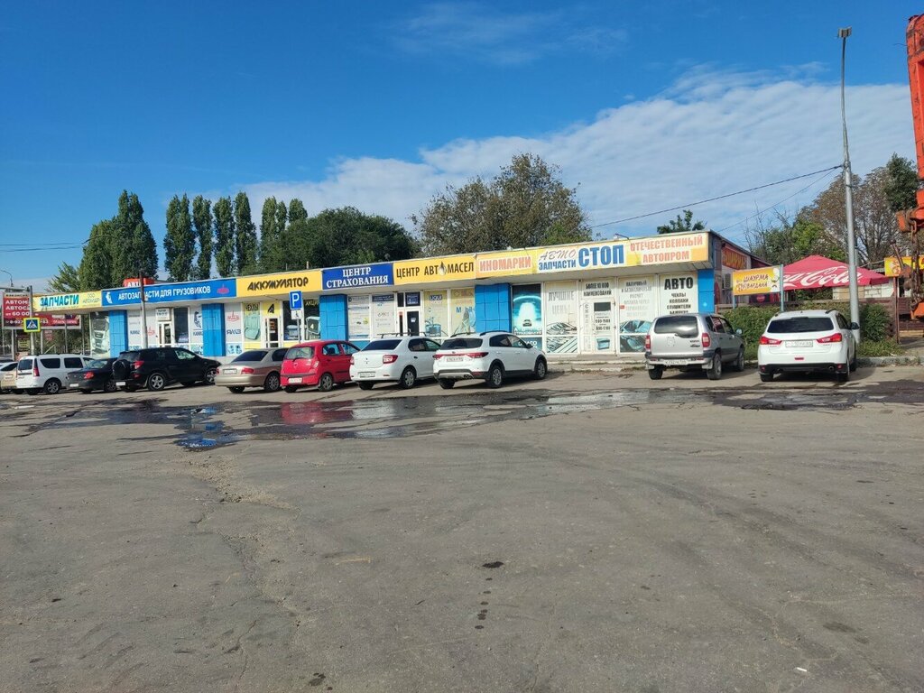 Otomobil yedek parçaları AvtoStop, Saratov, foto