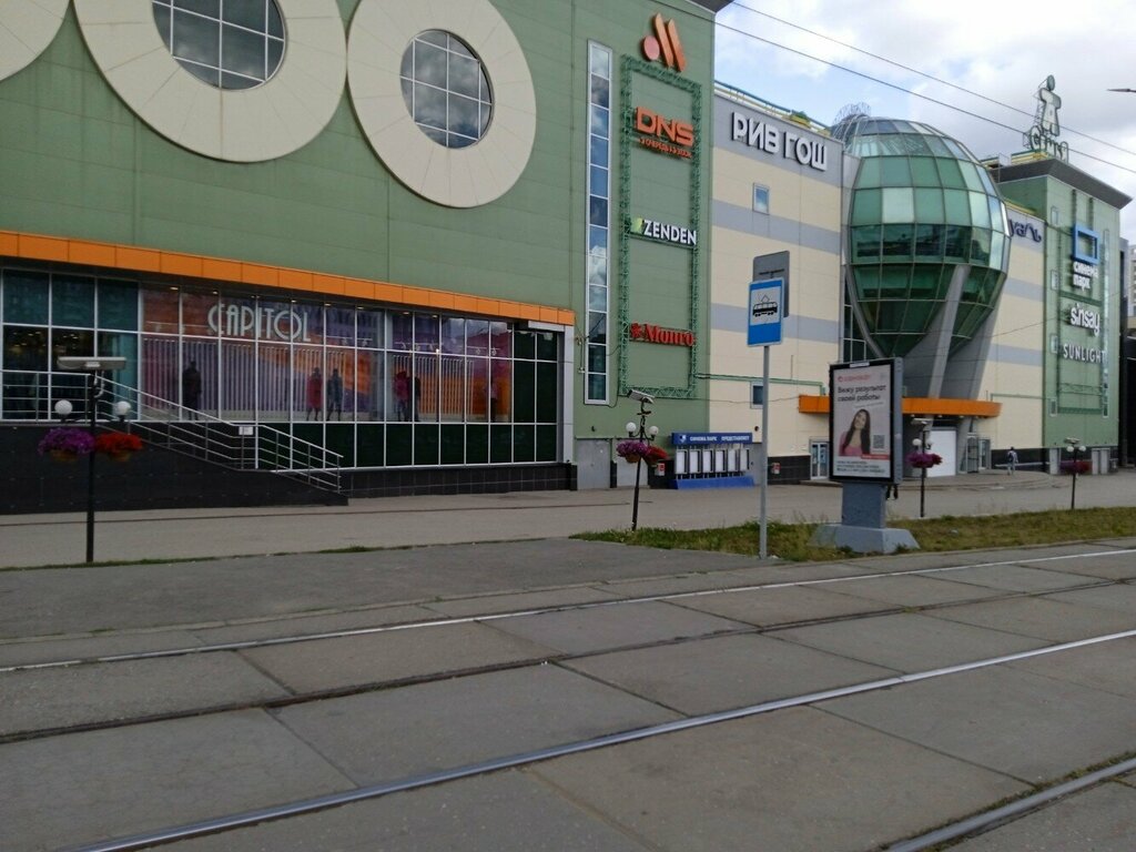 ATM'ler Т-Банк, Perm, foto