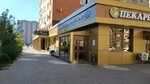 Державный (ulitsa imeni Geroya Georgiya Bocharnikova No:12), konut servisleri kuruluşları  Krasnodar'dan