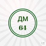 Драйв-Моторс 64 (Novo-Astrakhanskoye shosse No:67), otomobil yedek parçaları  Saratov'dan