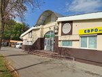 Рыба и морепродукты (Kalinowskaga Street No:55Г), balık ve deniz ürünleri  Minsk'ten